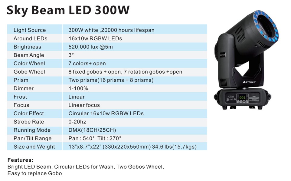 Sky Beam LED 300W - ArtFox Lighting